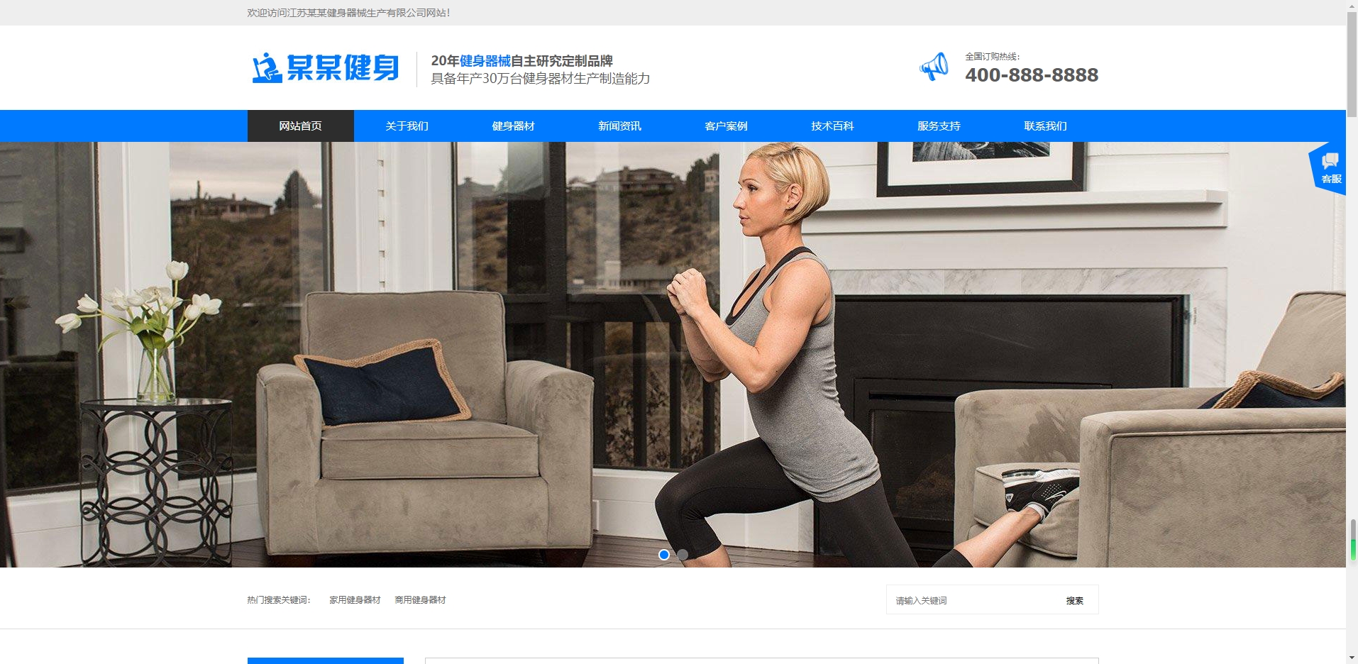 企业网站模板-Pbootcms模板网-PBCMS免费源码-诗兴模板-sx模板网汇集海量精品Pbootcms会员模板,PBoot免费源码